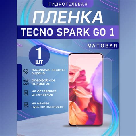 Гидрогелевая защитная пленка Tecno Spark Go 1 купить на Ozon по низкой цене 1751088893