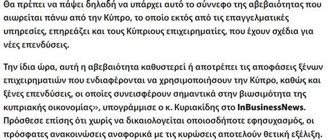 Andreas Milidonis Ανδρέας Μιλιδώνης On Twitter Χωρίς άλλο σχόλιο