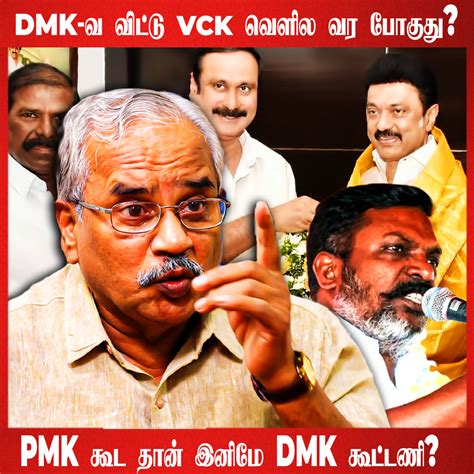 Dmk க்கு பிறகு Bjp யே ஆட்சிக்கு வரும் தமிழருவி மணியன் Open Talk Exclusive Interview Bjp