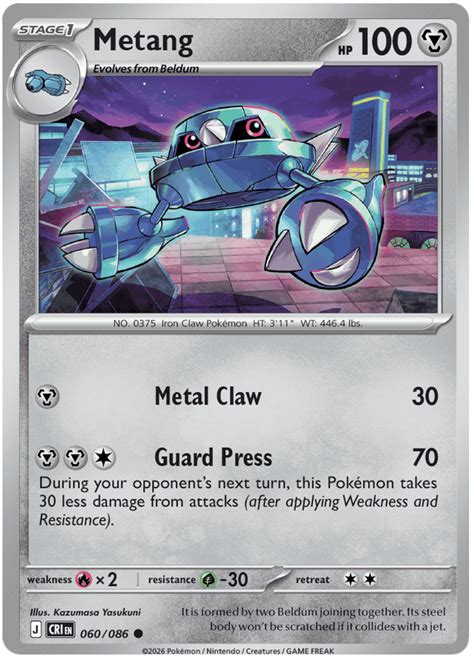 Metang Chaos Rising 60 Pokemon Card
