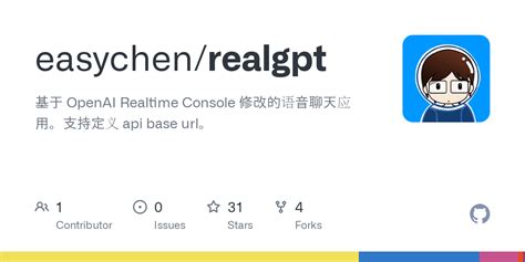 Github Easychen Realgpt Openai Realtime Console Api Base