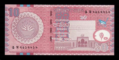 Bangladesh 10 Taka 2002 Pick 39a Sc Unc NumismÁtica La Lonja