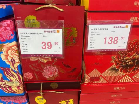 Ymg记者实地探访烟台各大商超：中秋月饼回归大众消费腾讯新闻