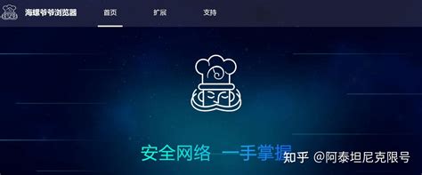 浏览器有权力屏蔽用户访问的网站吗？搜狐浏览器提醒：您要访问的网站包含大量违法或违规内容怎么解决？ 知乎