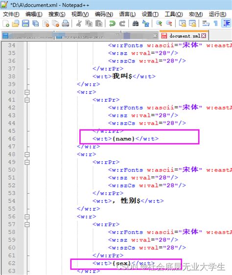 Java对word文档预设参数填值并生成java往word模板中写值 Csdn博客