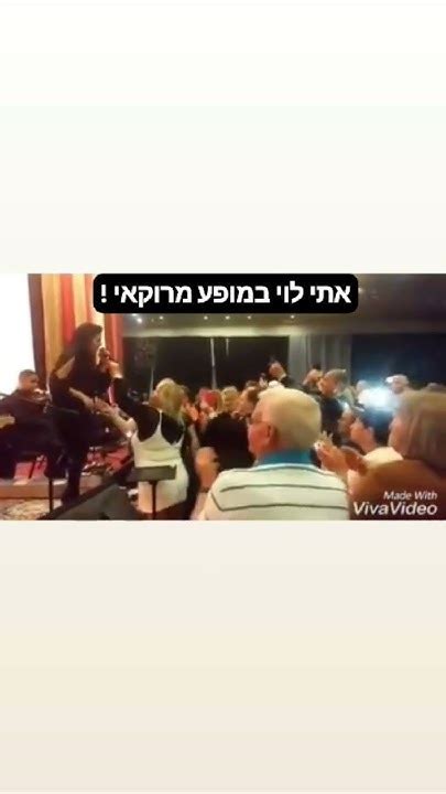 אתי לוי במופע מרוקאי Youtube