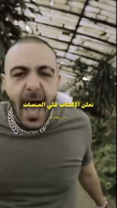 Abyusif ابيوسف الحب ابن وسخه El Hob Ebn Wes5a Prod By Abyusif Youtube