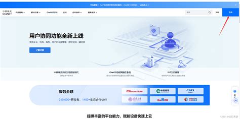 Stm32物联网 Onenet云平台的多协议接入产品创建onenet的多协议接入找不到了 Csdn博客