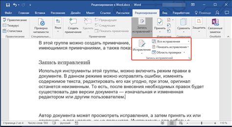 Сканированный документ перевести в Word онлайн Конвертировать Pdf в Doc Word онлайн
