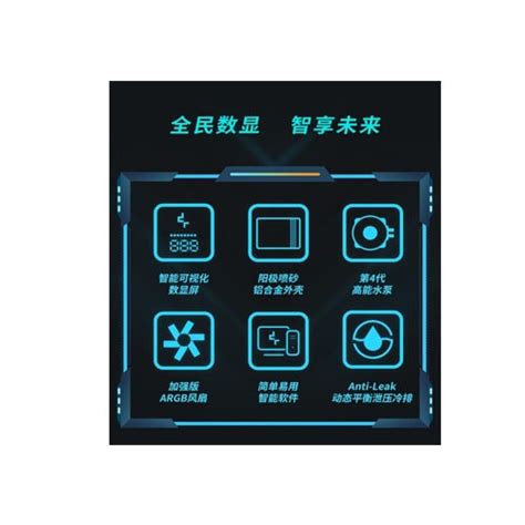 Deepcool Ls520 Se Digital 240mm Liquid Cooler Price In Bd