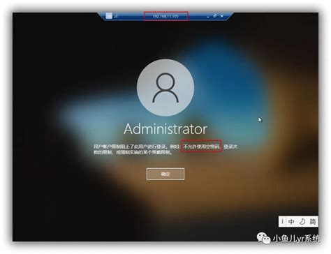 轻松玩转windows系统自带远程桌面及如何处理出现了内部错误0x40x7等错误提示 墨天轮