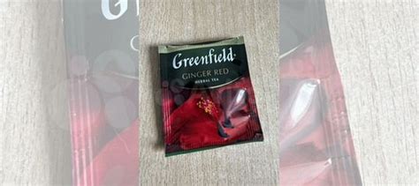 Пакетик чая Greenfield Ginger Red (снят с пр-ва) купить в Саратове с ...