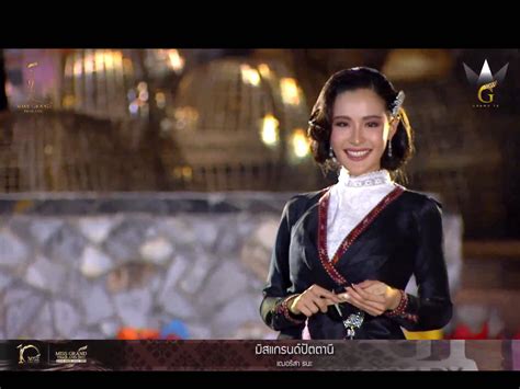 “ภูไทเอ็ดเวอร์เดียน” ละมุนนี La Moon Nee