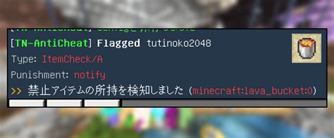 GitHub Tutinoko TNAntiCheat Anti Cheat And Moderation Addon With ScriptAPI For