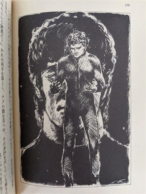 Matt Caron On Twitter Hereticsofdune Pt 3 With The Goat Miles Teg