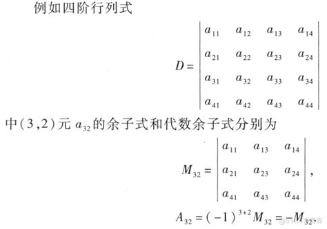 opencv 行列式按行（列）展开 我爱编程的技术博客 51cto博客