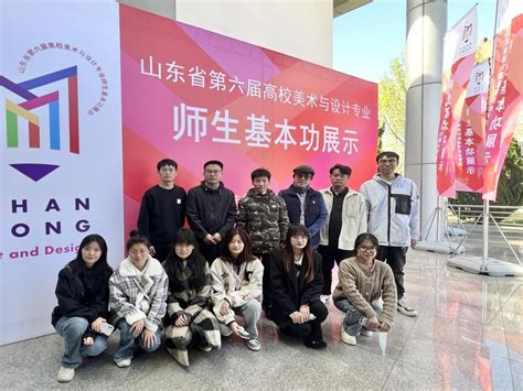 设计学院师生在山东省第六届高校美术与设计专业师生基本功比赛中获佳绩 山东英才学院 山东英才学院官网 教育部批准的普通本科高校