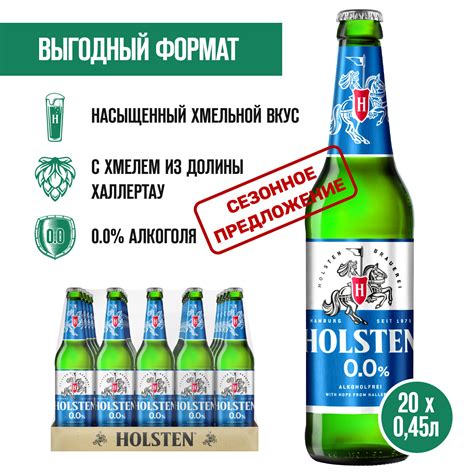 Бельгийское безалкогольное пиво — купить по низкой цене на Яндекс Маркете