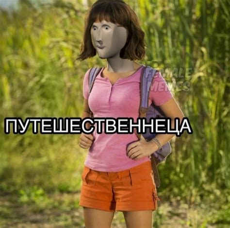 Create Meme Girl Traveler Dora The Explorer Pictures Meme