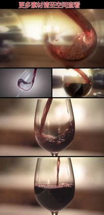 倒酒动作图片倒酒动作设计素材红动中国