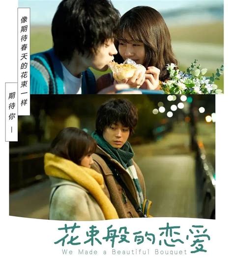 《花束般的恋爱》：文艺青年恋爱物语 知乎