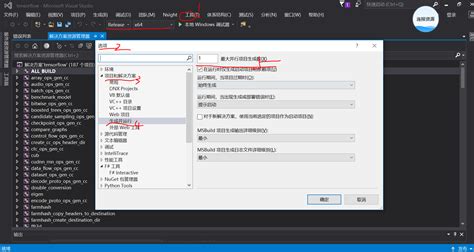 Tensorflow C实践（使用cmake Vs2015 编译tensorflow源码） 腾讯云开发者社区 腾讯云