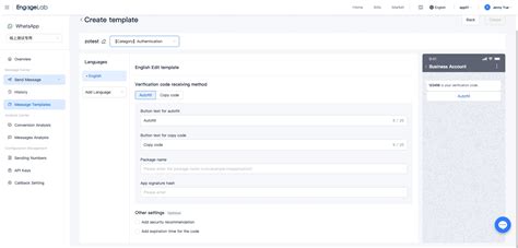Message Template Guide