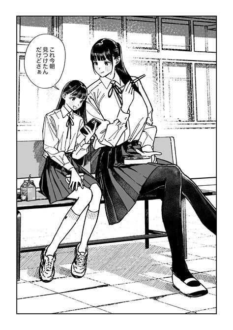 Hiramedousa Original White Footwear Absurdres Highres Translation