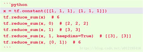 tf reduce sum 函数用法 CSDN博客
