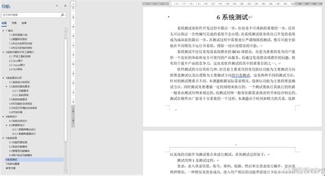 Springboot毕设项目门店运营管理系统hd158javavuemybatismavenmysqlsprnig） Csdn博客