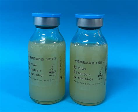 梭菌增菌培养基 江苏端峰生物科技有限公司