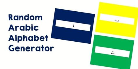 Alphabet Randomizer If You Want To See Letters In Cursive Check Our Our Cursive Sschool Alphabet Randomizer If You Want To See Letters In Cursive Check Our Our Cursive Sschool