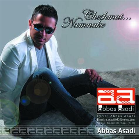 عباس اسدی نمناک چشمات Abbas Asadi Namnake Cheshmat