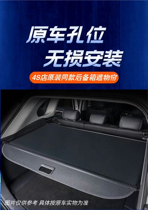 跨境专供适用于24款宝骏云海后备箱遮物帘隔物帘隔物板批发厂家 阿里巴巴