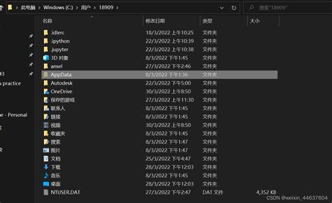 Python换源python311 更换国内源 Csdn博客