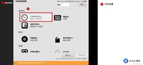 Vmware创建新虚拟机教程（保姆级别）vmware创建虚拟机 Csdn博客
