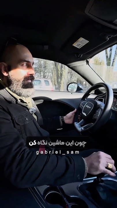 چلنجر هلکت دنده دستی ماشینامریکایی گابریلسم چلنجر داج دوجچانجر Youtube