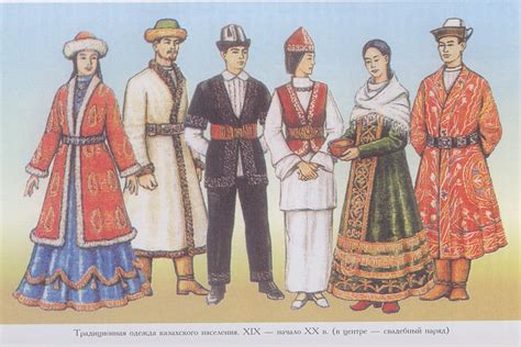 Kazakh Women Traditional Dress