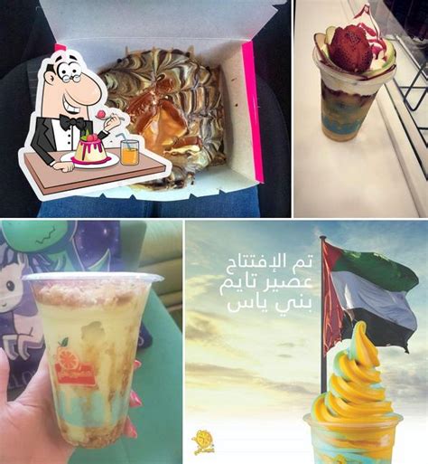 Aseer Time Abu Dhabi Beside Al Hosen Oud Restaurant Menu And Reviews