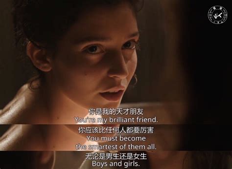 我的天才女友 经典台词 高清图片，堆糖，美图壁纸兴趣社区