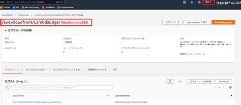 Cloudfrontとlambdaedgepython39によるbasic認証ハンズオン 協栄情報ブログ