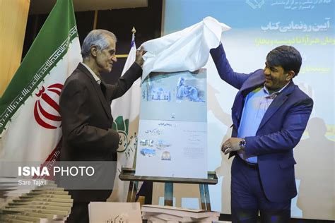 ایسنا مراسم نکوداشت استاد سیدمحمدعلی گلاب زاده در کرمان