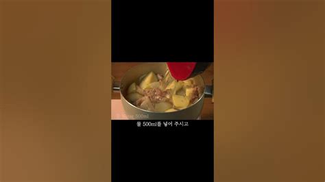 너무쉬운 일본 가정식 니쿠자가 만들기 Nikujaga Youtube