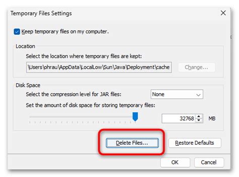 Ошибка A Java Exception Has Occurred что делать