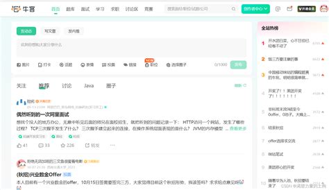 牛客刷题—排序 给定一个长度为n的数组 返回该数组升序排序后的结果 csdn博客