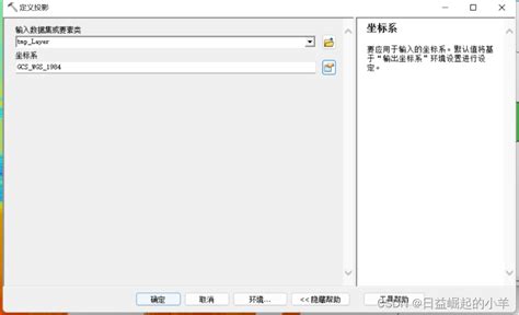 如何利用arcmap模型构建器处理nc格式数据 arcmap nc文件 csdn博客