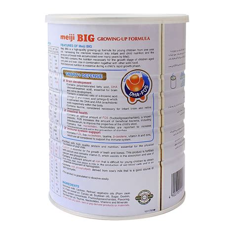 Purchase Meiji Big No 3 Growing Up Formula Vanilla 900g Online At