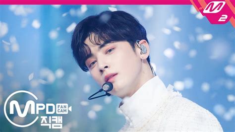Mpd직캠 아스트로 차은우 직캠 All Night전화해 Astro Cha Eunwoo Fancam Mcountdown2019117 Youtube
