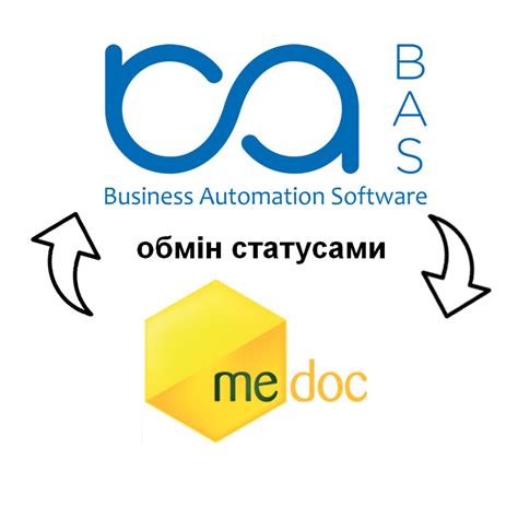 Модули Finsoft Загрузка статусов электронных документов с Мedoc в Bas”