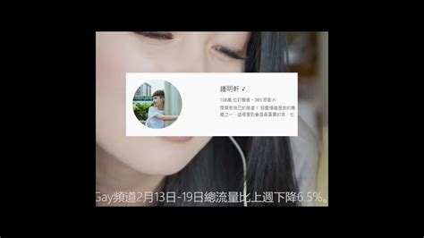 冠亞季軍：gay頻道2023213 19收入排行，lucas And Kibo，鍾明軒，fj234，小叔tv，兔女狼，阿卡貝拉，夫夫之道，企鵝，超極叭，夢多 Tv，北同 Youtube